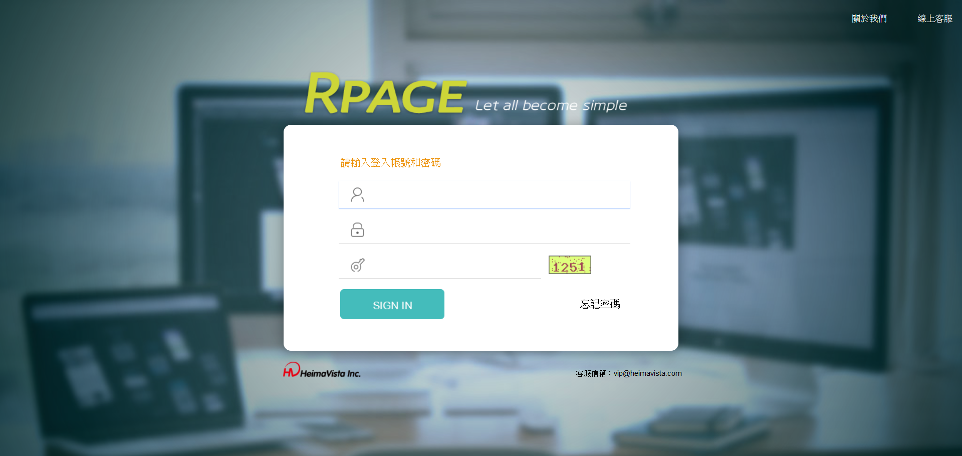 Campus Webpage Management Platform (Rpage)